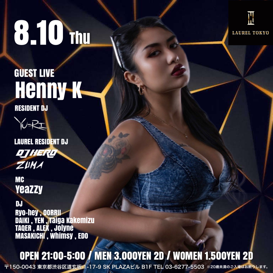 Henny K | | Dews (デュース)