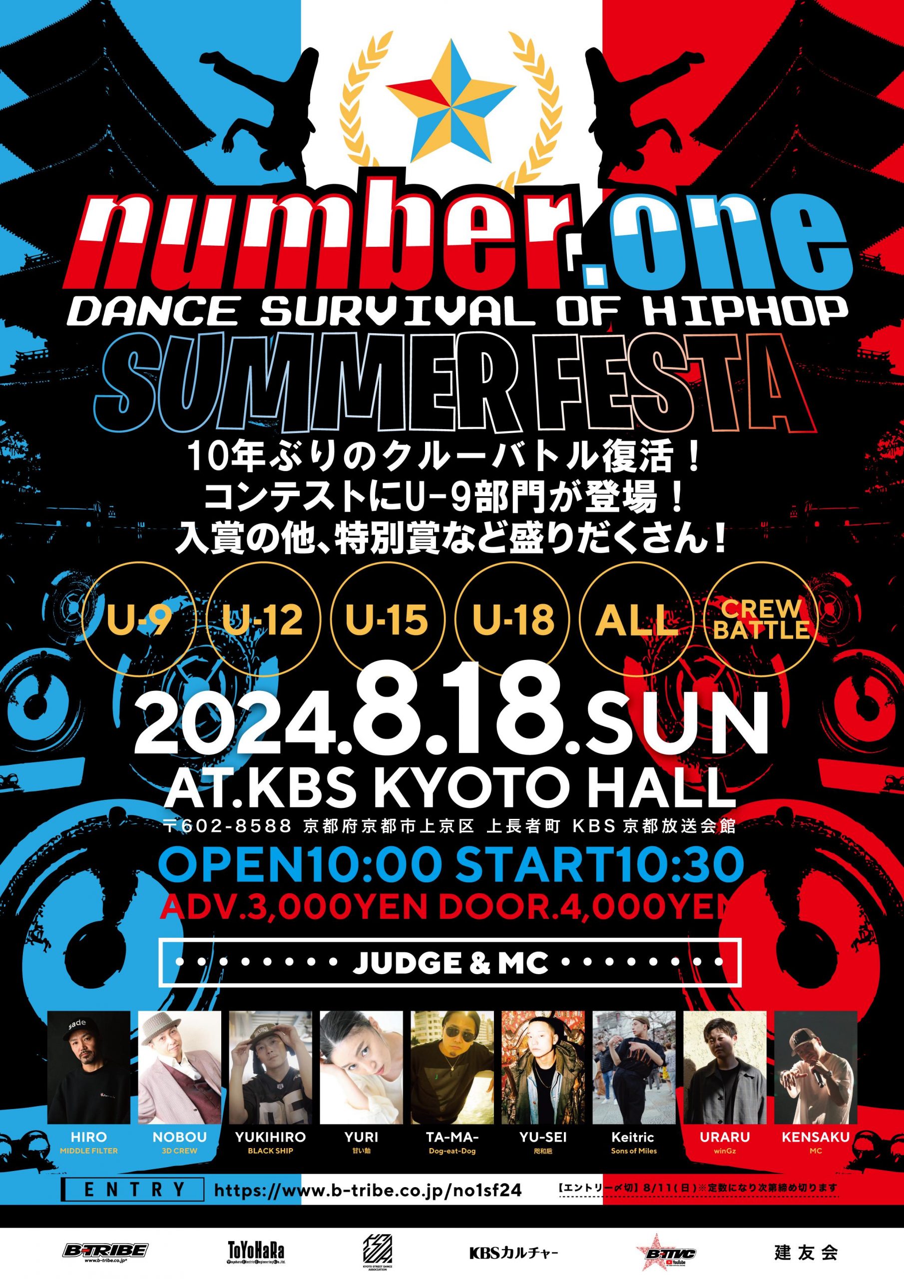 number.one SUMMER FESTA 2024 | | Dews (デュース)