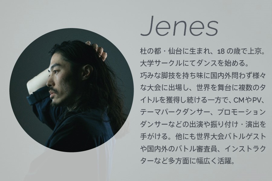 Jenesによるオンラインワークショップを開催‼【アミノバイタル® パートナーズ】 | | Dews (デュース)