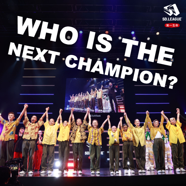 「SD.LEAGUE 2025(エスディーリーグ2025)」2024年12⽉26⽇(⽊)21時よりエントリー開始︕ | | Dews (デュース)