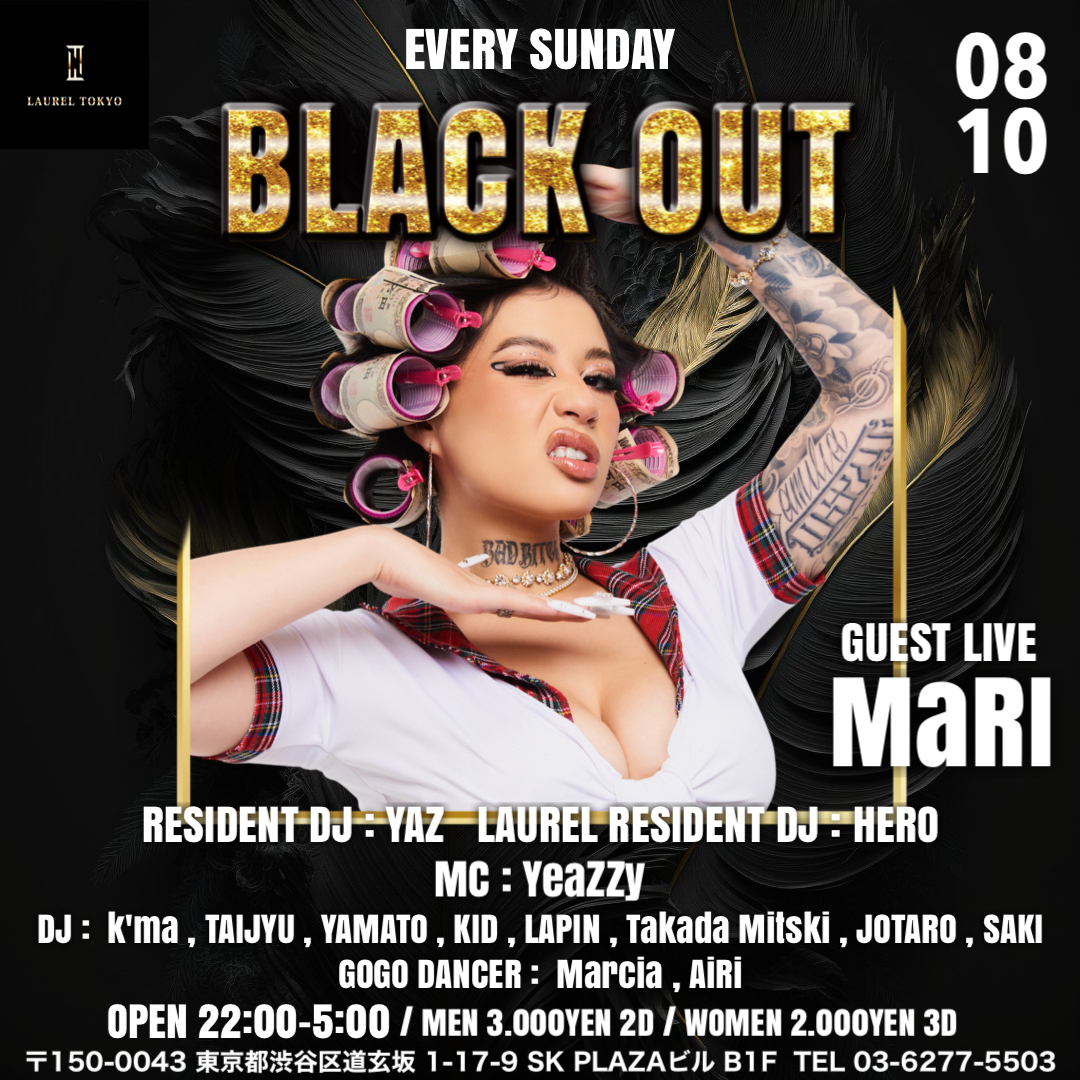 MaRI LIVE | | Dews (デュース)